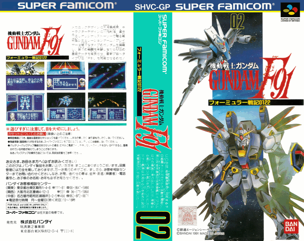 Kidou Senshi Gundam F91 - Formula Senki 0122 T+Eng V1.00 Twilight ...