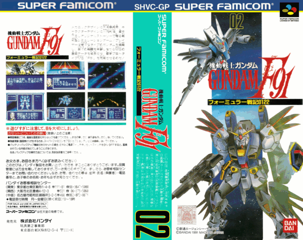 Kidou Senshi Gundam F91 - Formula Senki 0122 T+Eng V1.00 Twilight ...
