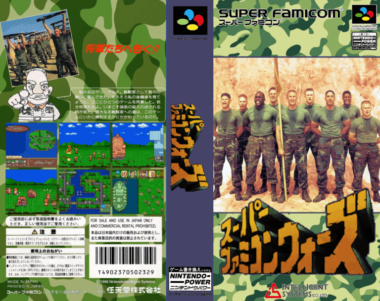 Super Famicom Wars T+Eng V1.1 Optiroc (J) (NP) [JP] » Oldies Nest