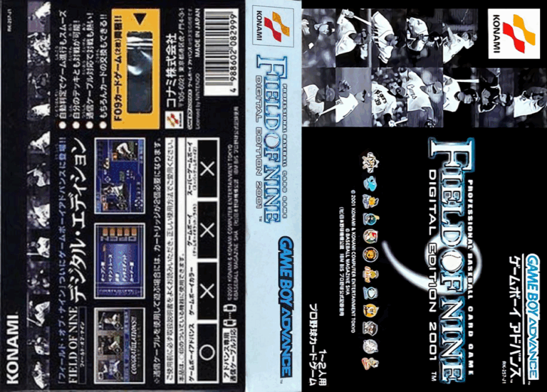 Field Of Nine - Digital Edition 2001 (Japan) [JP] » Oldies Nest