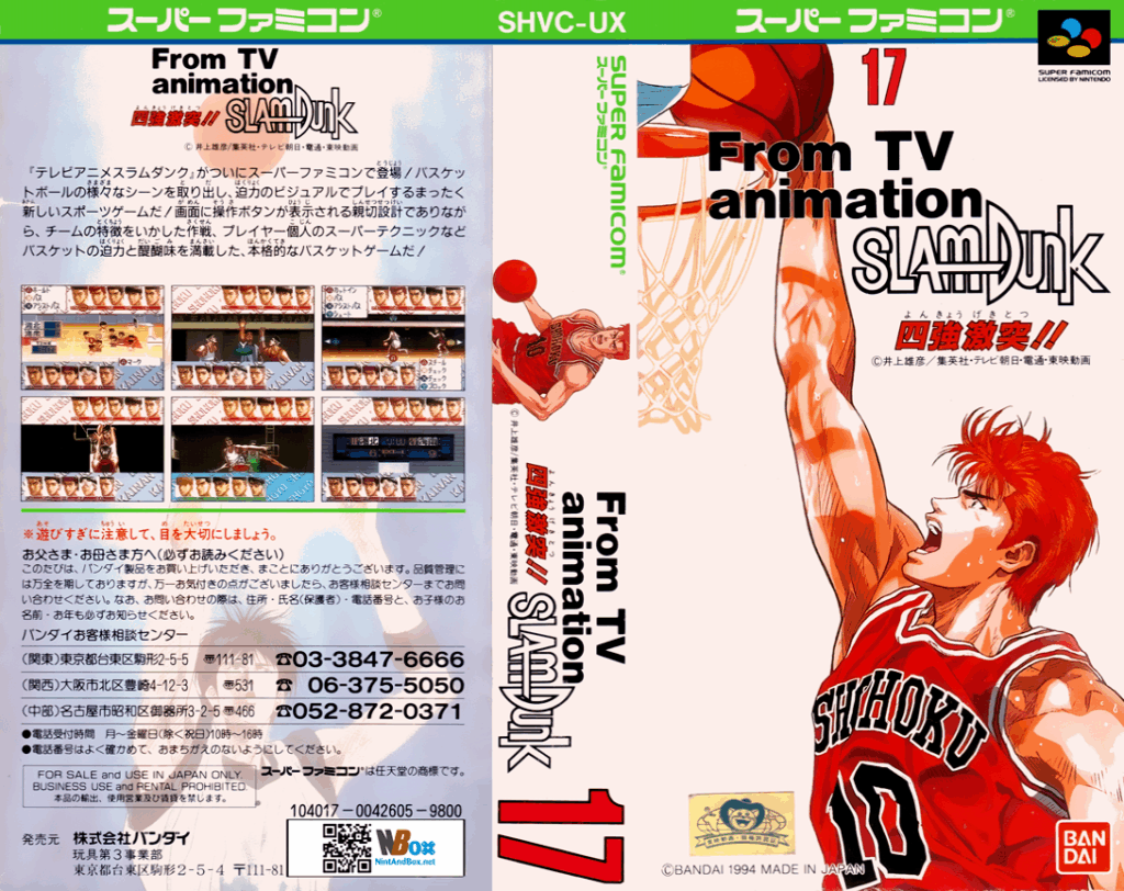 From TV Animation Slam Dunk - Yonkyou Gekitotsu!! (Japan) (Rev 1) [JP ...