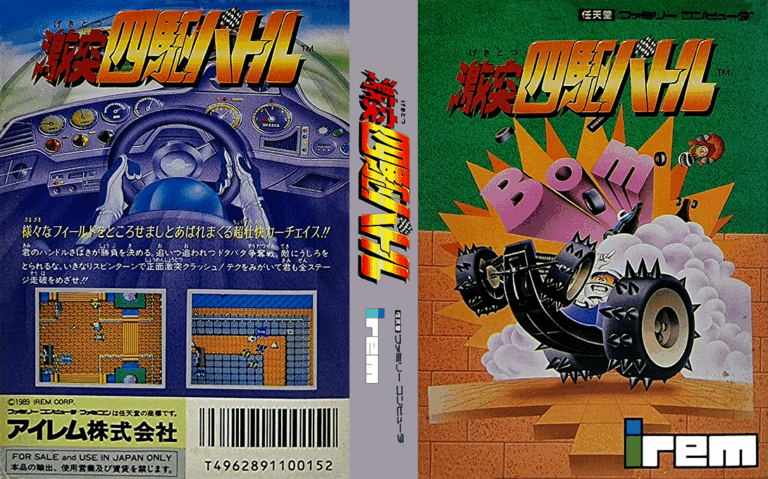 Gekitotsu Yonku Battle (Japan) [JP] » Oldies Nest