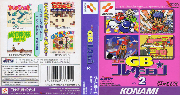 Konami GB Collection Vol.2 (Japan) (SGB Enhanced) [JP] » Oldies Nest