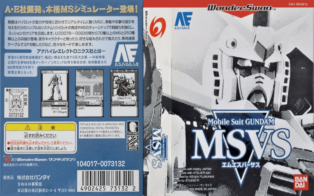 Mobile Suit Gundam MSVS (Japan) [JP] » Oldies Nest