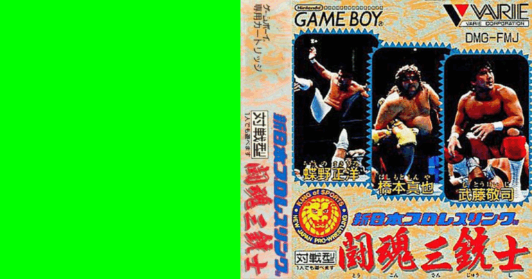 Shin Nihon Pro Wrestling - Toukon Sanjuushi (Japan) [JP] » Oldies Nest