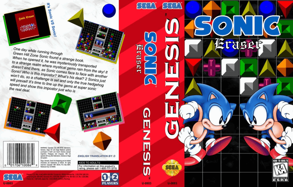 Sonic Eraser (Japan) (SegaNet) [JP] » Oldies Nest