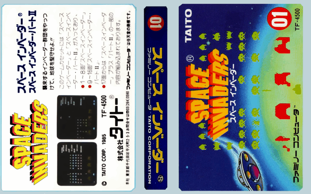 Space Invaders (Japan) [JP] » Oldies Nest