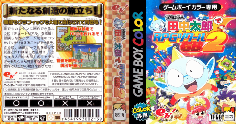 Uchuujin Tanaka Tarou De - RPG Tsukuru GB 2 (Japan) [JP] » Oldies Nest
