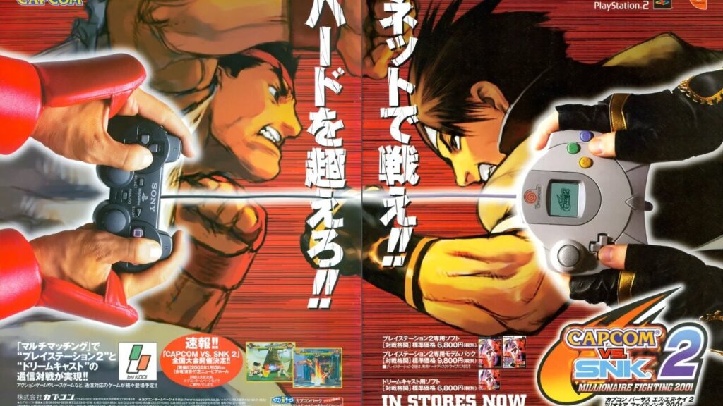 Sega Dreamcast Vs. PlayStation 2: The 128-Bit Battle