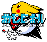 Pokemon Pinball (Japan) (Rumble Version) (SGB Enhanced) (GB Compatible ...